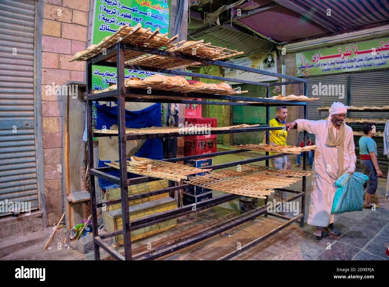 A bakery selling flatbread ('aish shamsi) in Aswan market Taken @Aswan ...