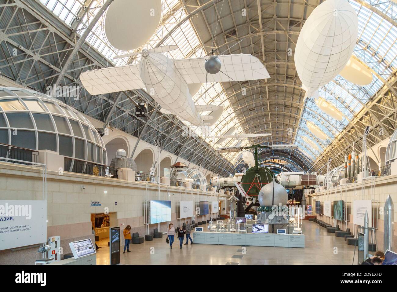Moscow, Russia - November 28, 2018: Interior exhibition in the Space ...
