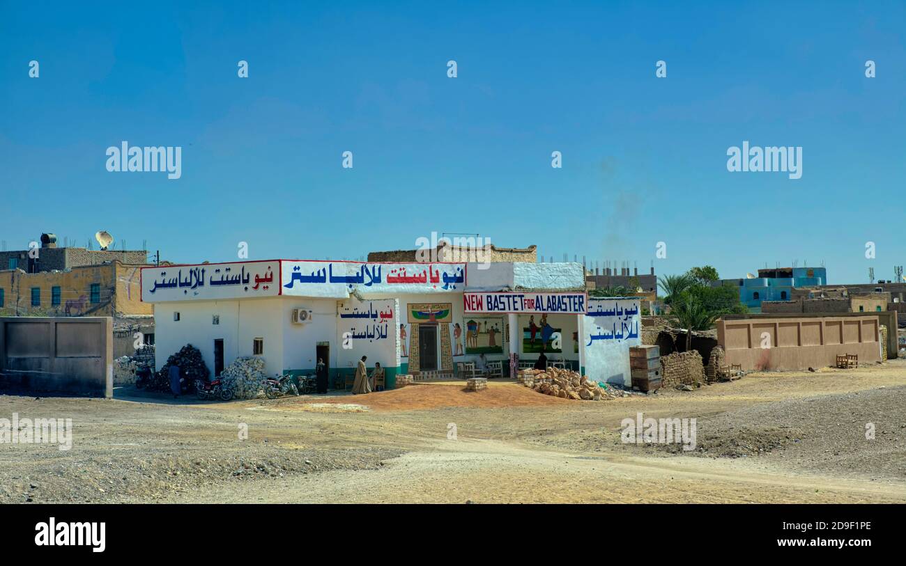 Madinet Habu village corner Taken @Luxor, Egypt Stock Photo - Alamy