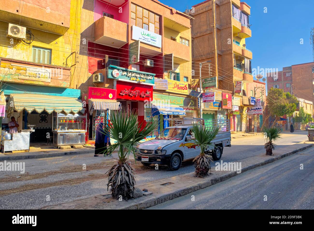 One corner of Edfu city Taken @Edfu, Egypt Stock Photo - Alamy