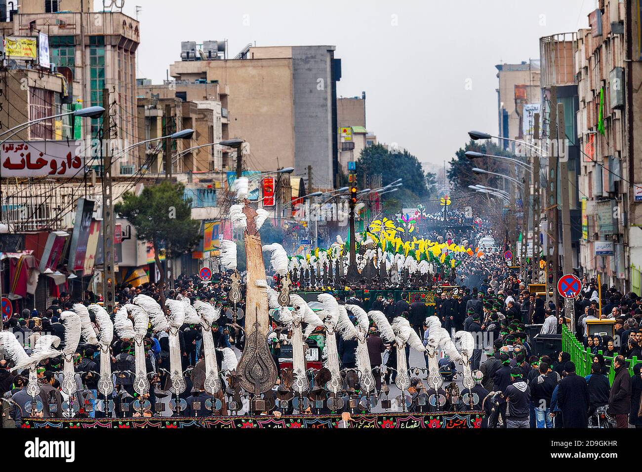 Ashura shia hi-res stock photography and images - Alamy
