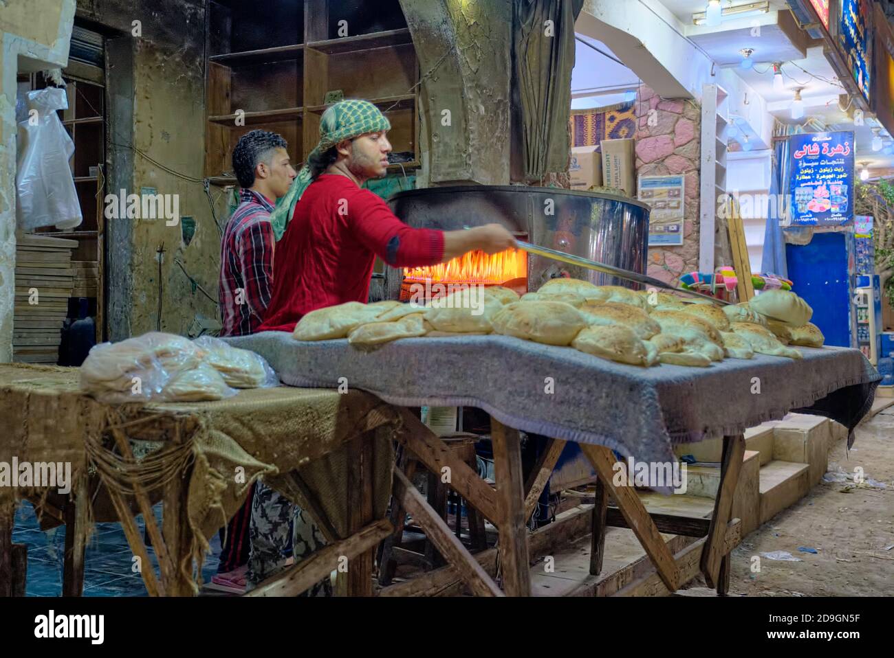 Egypt bakery hi-res stock photography and images - Alamy