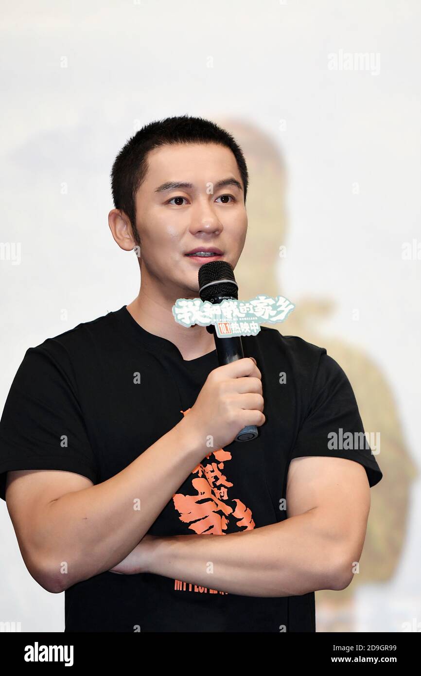 Jerry li hi-res stock photography and images - Alamy