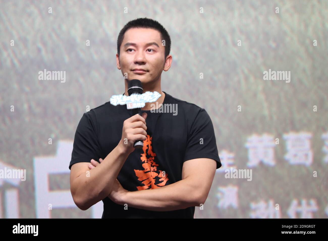 Li chen hi-res stock photography and images - Alamy