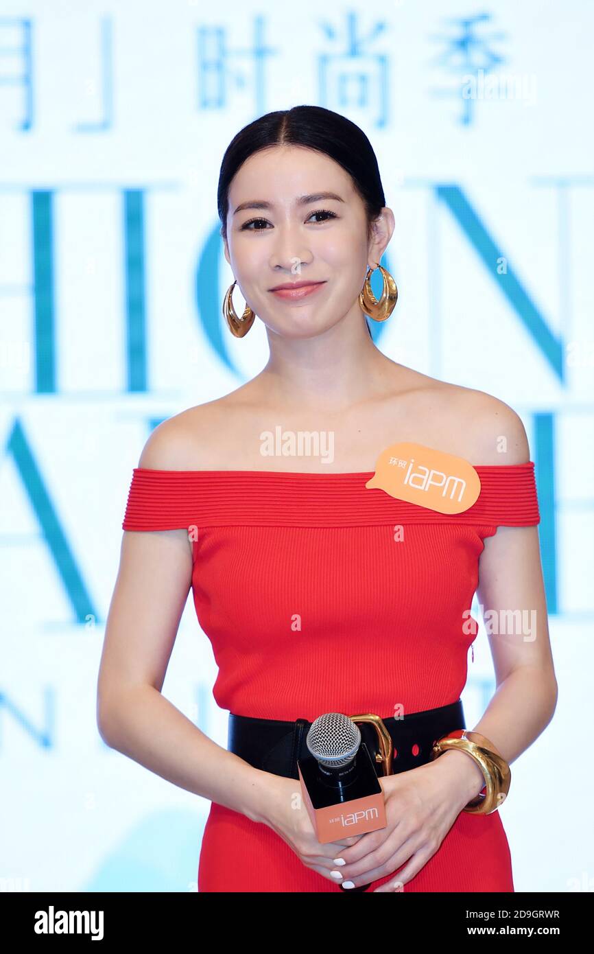 Hong Kong actress Charmaine Sheh attends IAPM Fashion Romance event in Shanghai, China, 5 ...