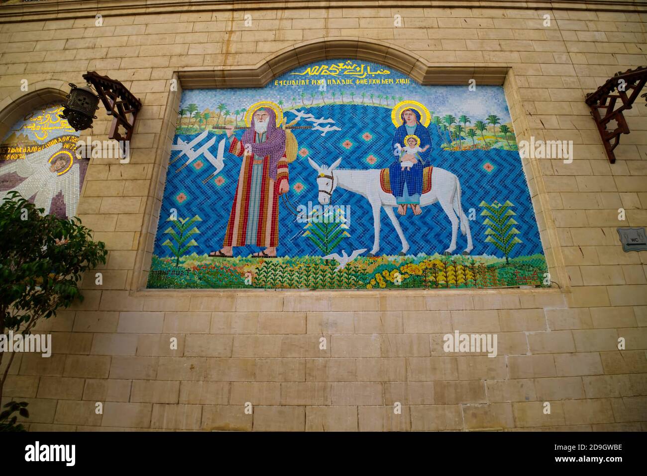 Saint Virgin Mary's Coptic Orthodox Church also known as the Hanging ...
