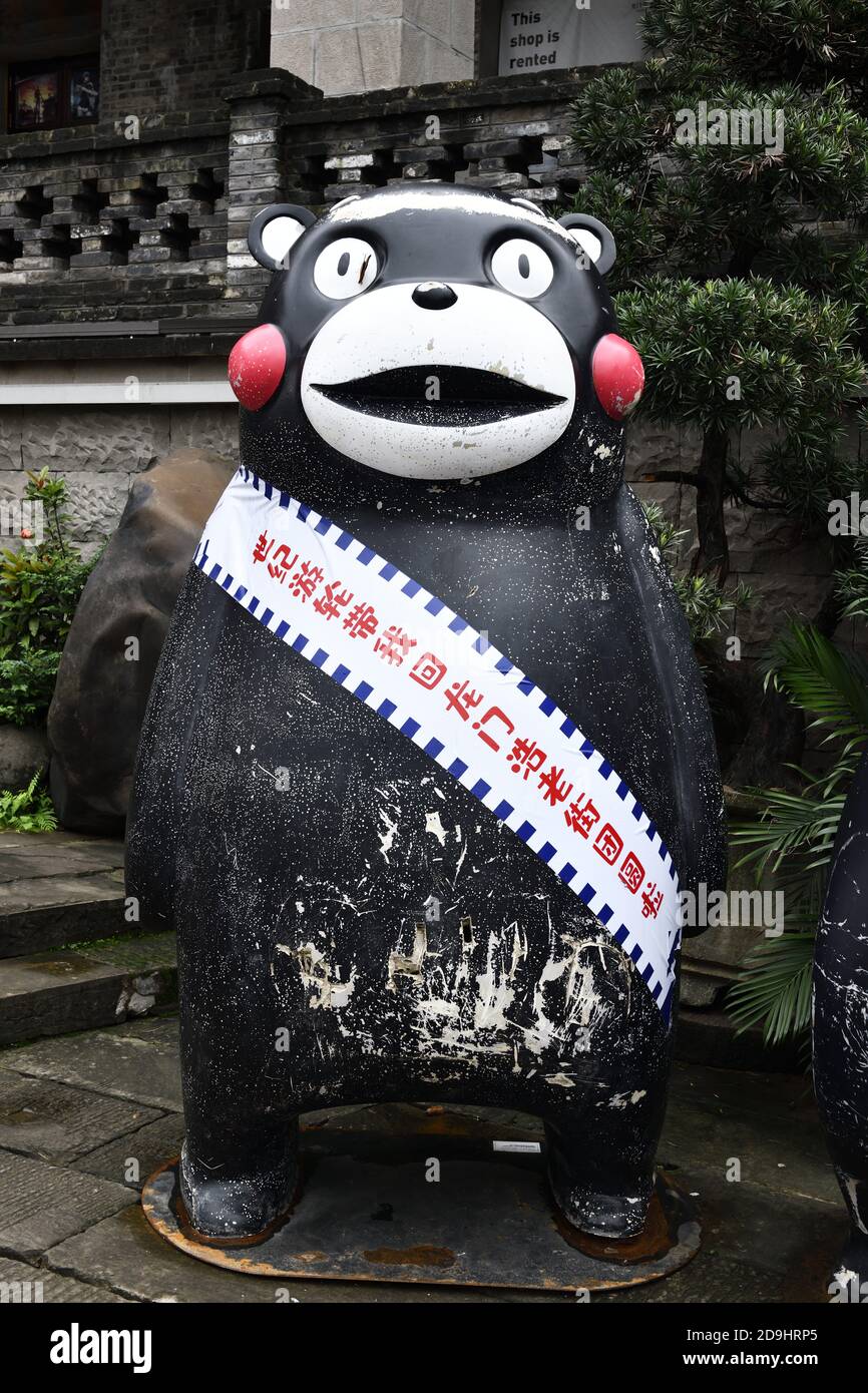 Kumamon 2020 hi-res stock photography and images - Alamy