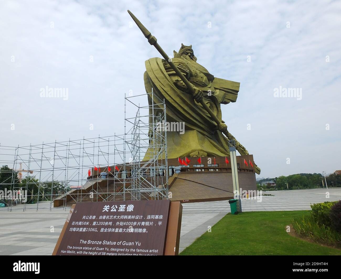 Guan yu statue hi-res stock photography and images - Alamy
