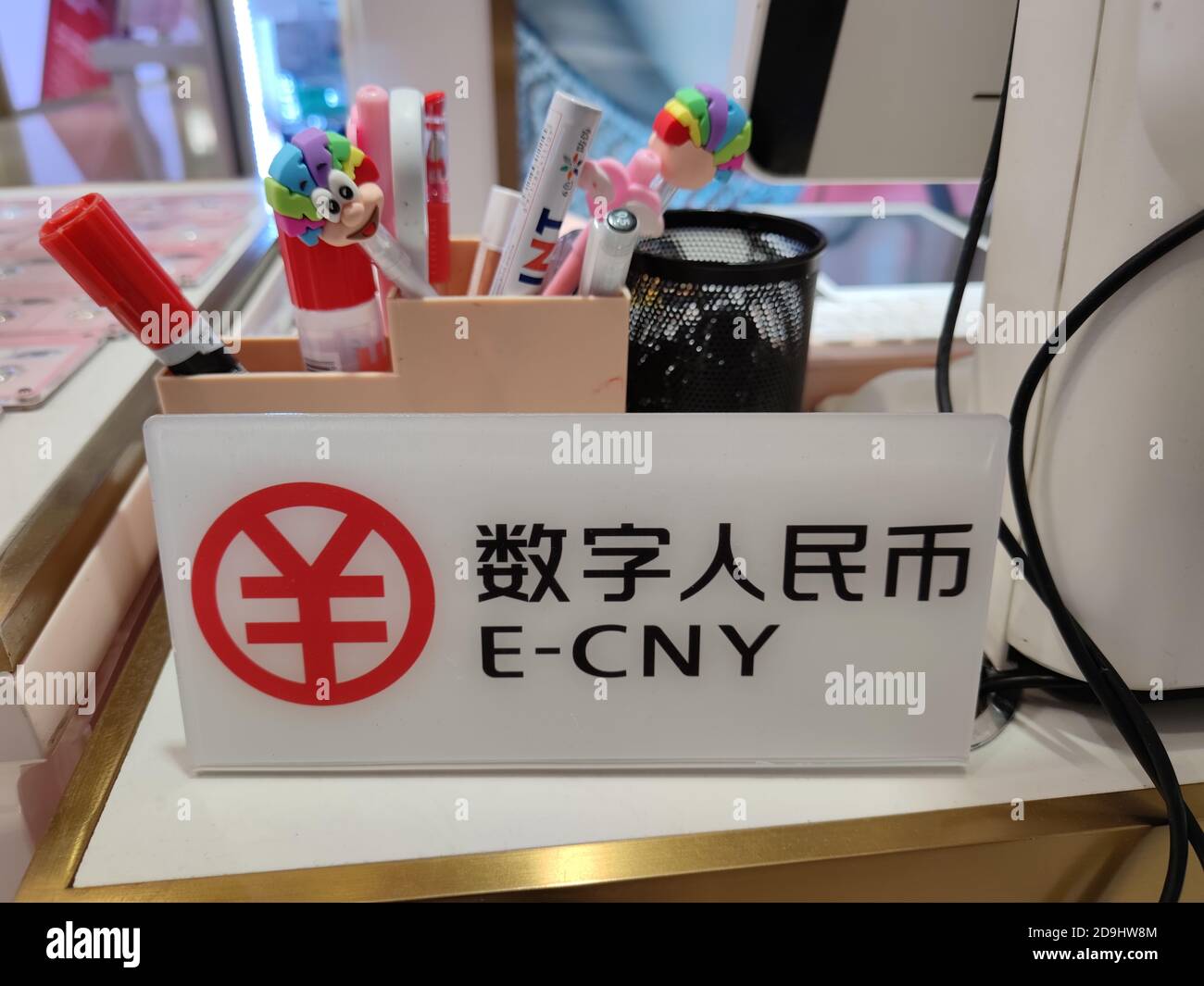 An E-CNY payment sign is put up on a desk in a store in the Luohu ...