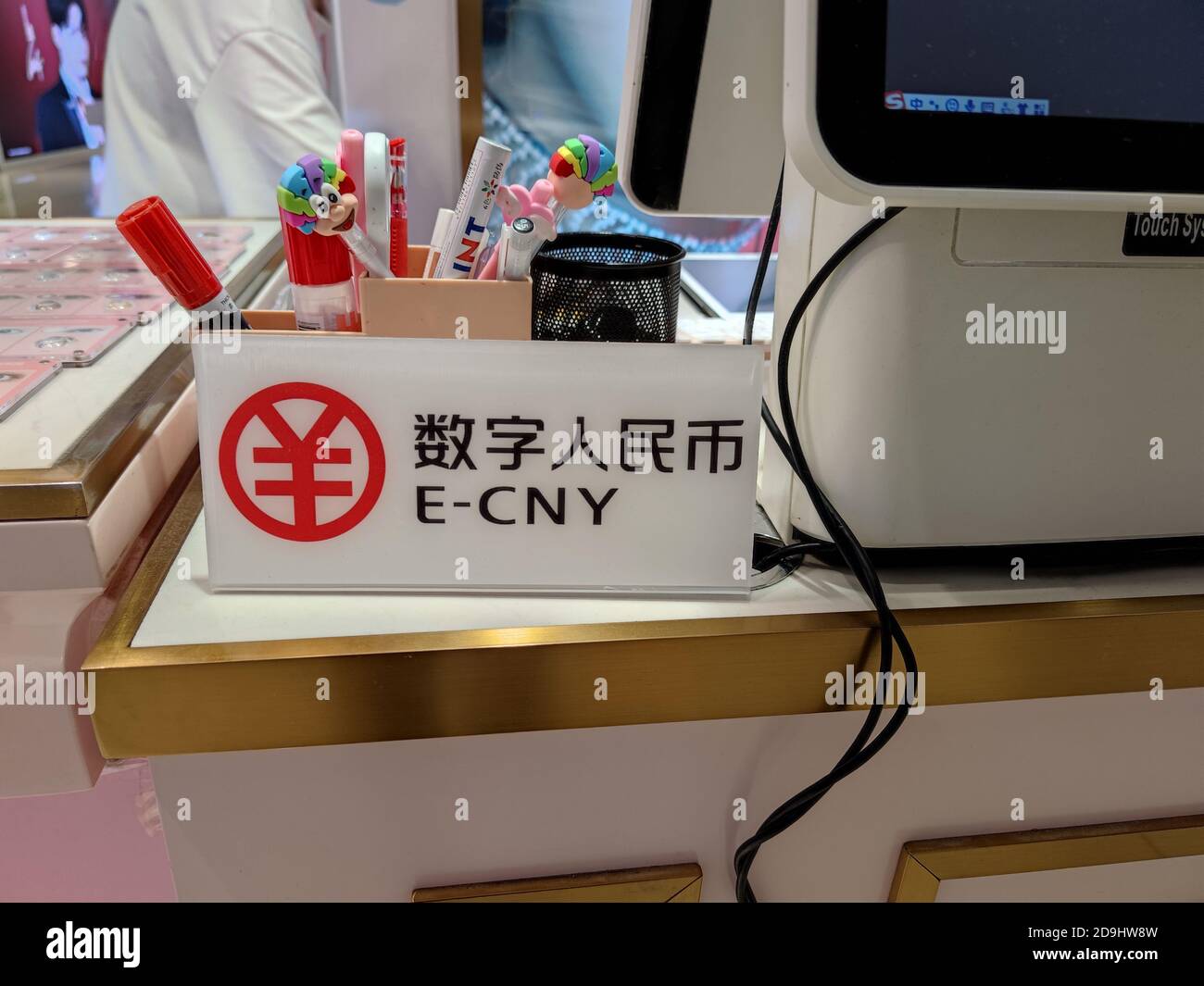 An E-CNY payment sign is put up on a desk in a store in the Luohu ...