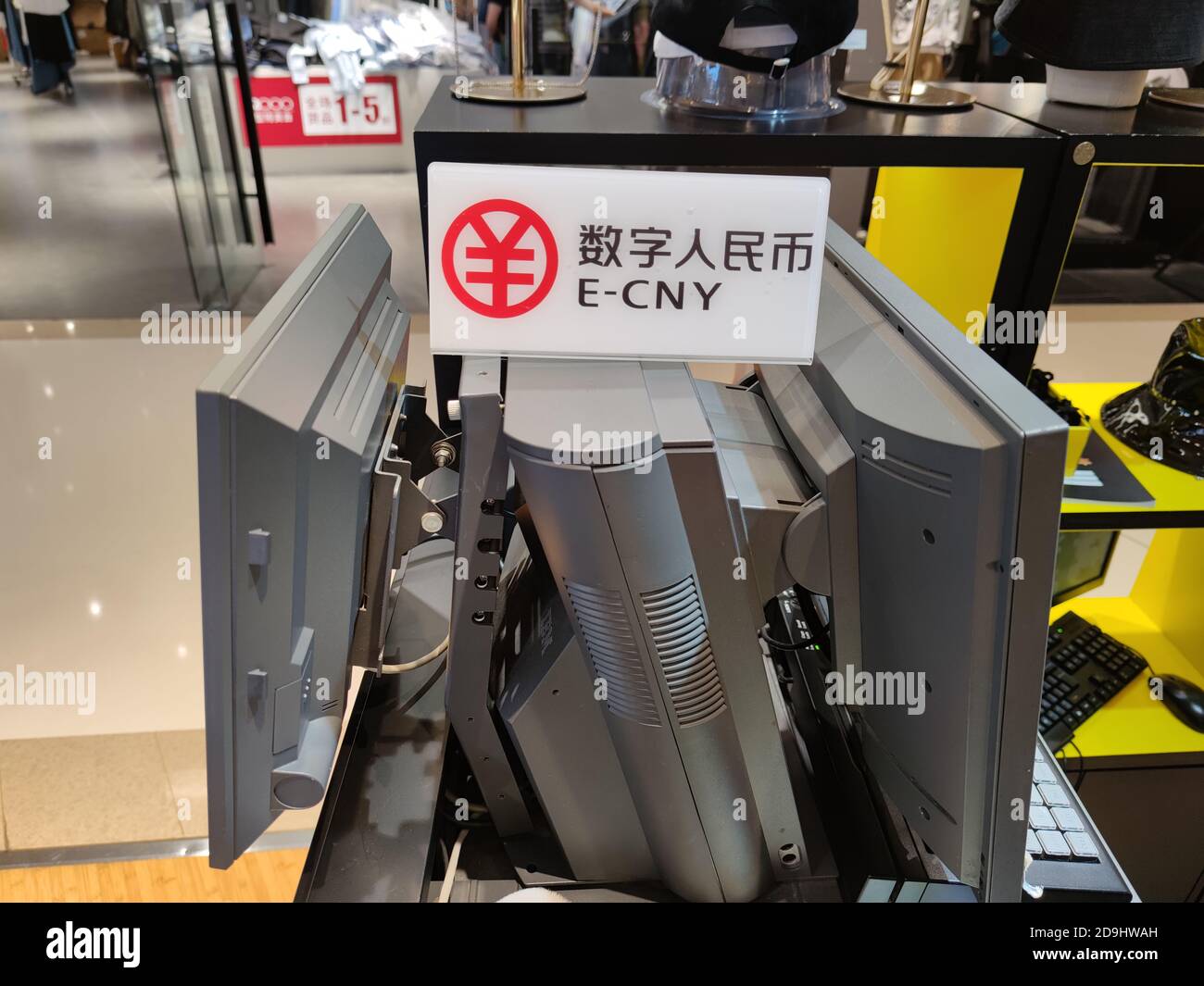 An E-CNY payment sign is put up on a desk in a store in the Luohu ...