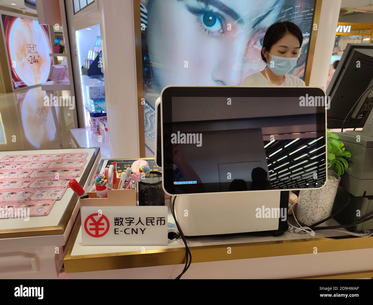 E cny hi-res stock photography and images - Alamy