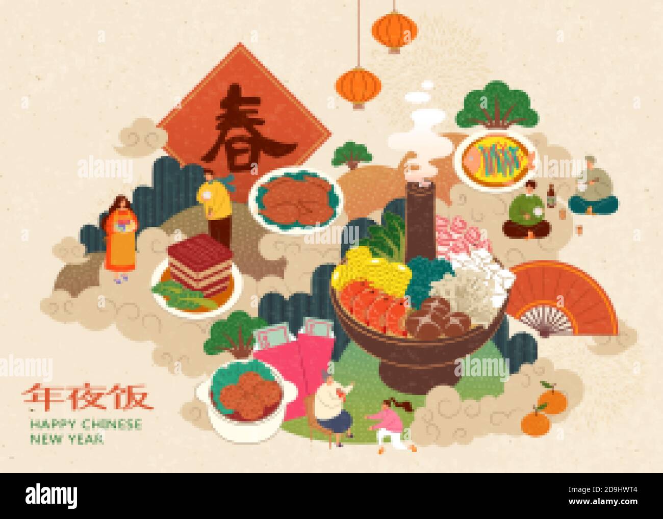 Chinese reunion dinner for family gathering in lunar new year's eve ...