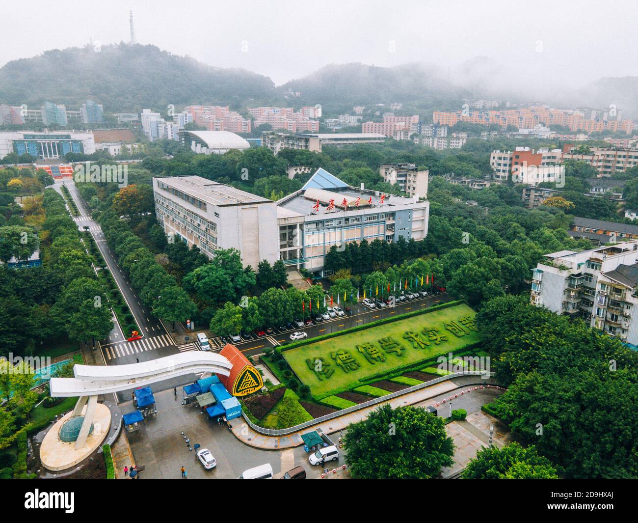 Decorations are seen in the campus to celebrate the 70th anniversary of ...