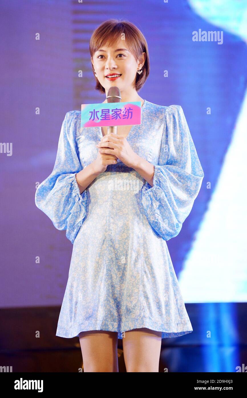 Chinese actress Sun Li, also known as Susan Sun attends an activity in ...