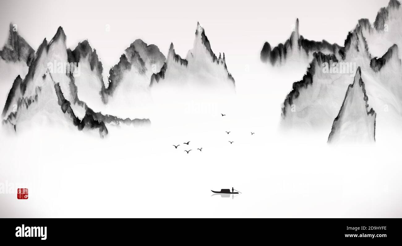 Chinese traditional landscape painting of mountains Stock Photo - Alamy
