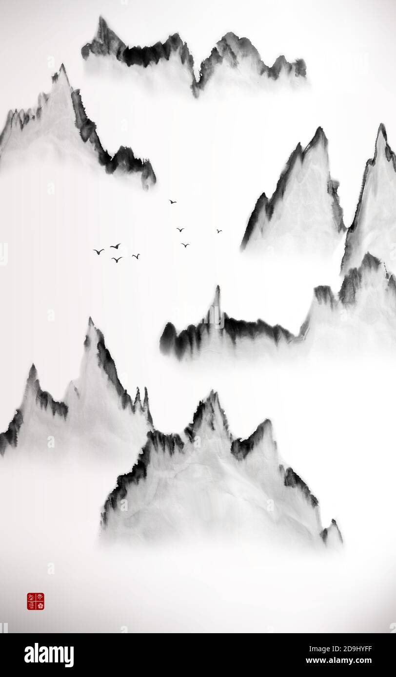 Chinese traditional landscape painting of mountains Stock Photo - Alamy