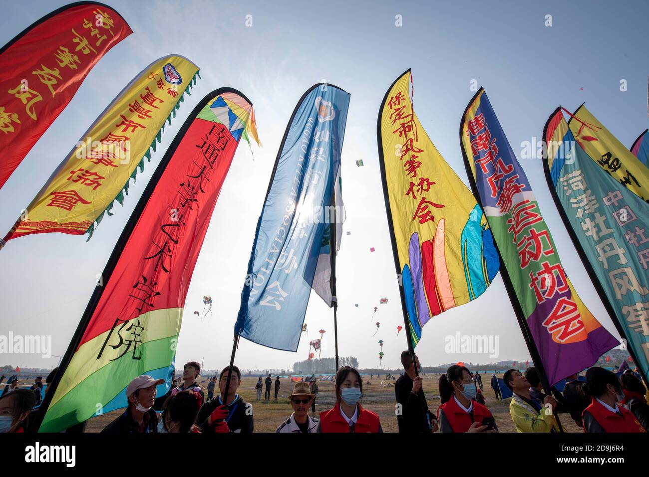 Kites competition hi-res stock photography and images - Alamy