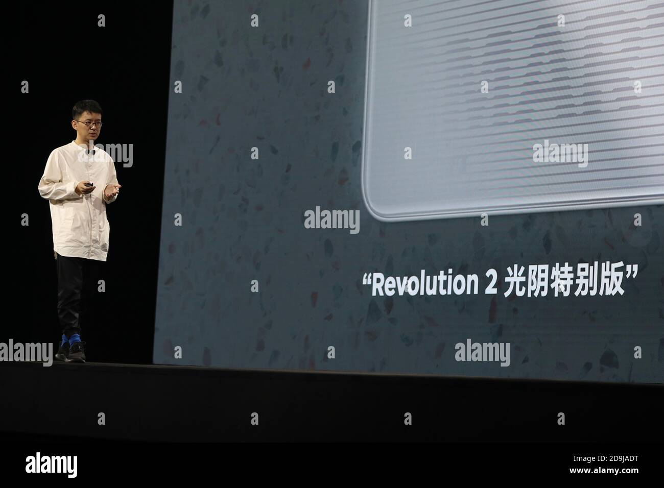 Smartisan, a Chinese multinational technology company owned by ...