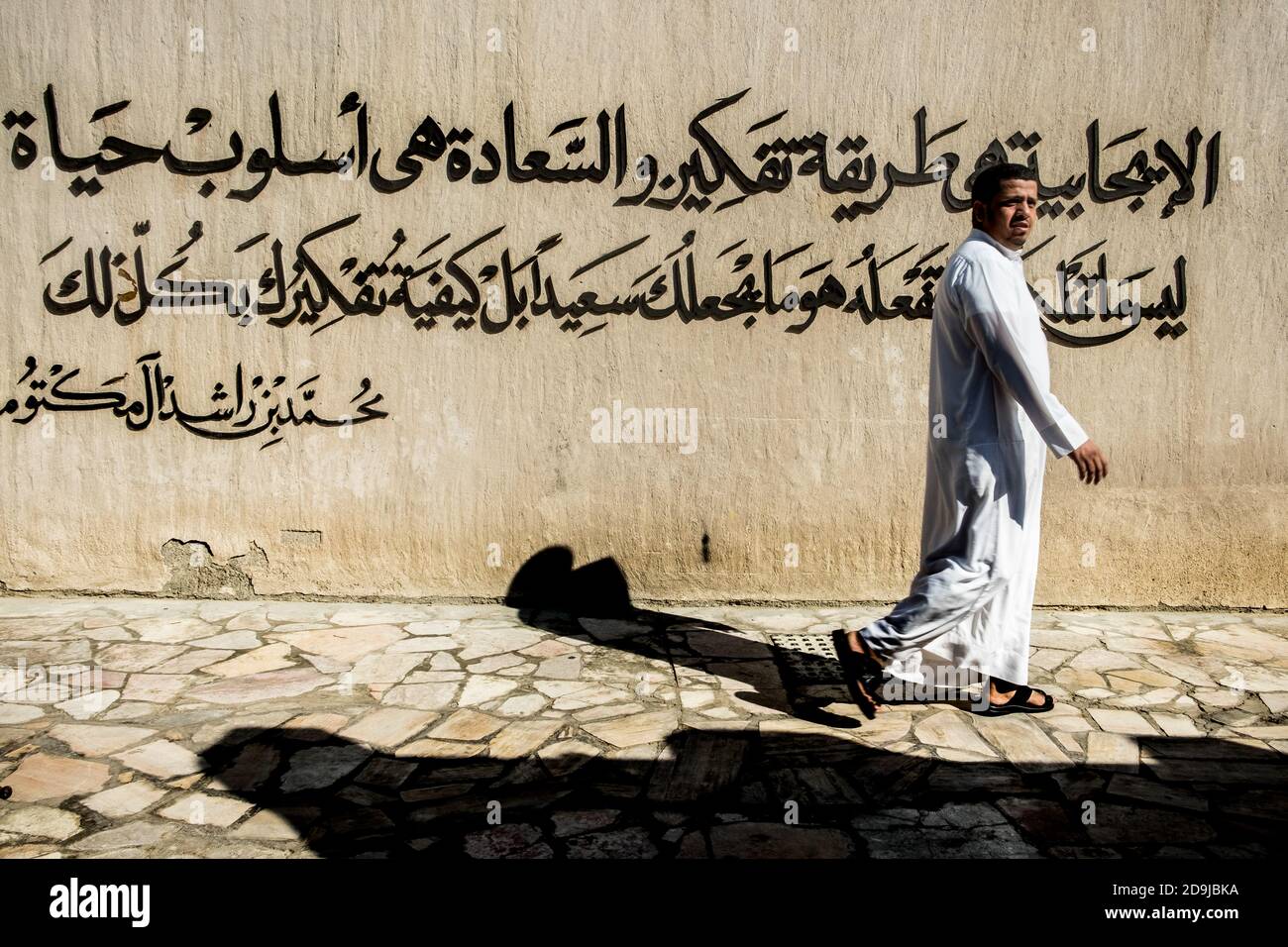 Emirates man hi-res stock photography and images - Alamy