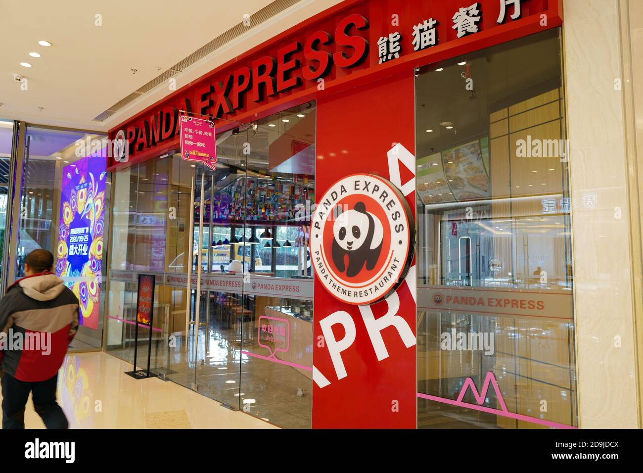 The world's largest Chinese fast-food chain brand "Panda Express" has ...