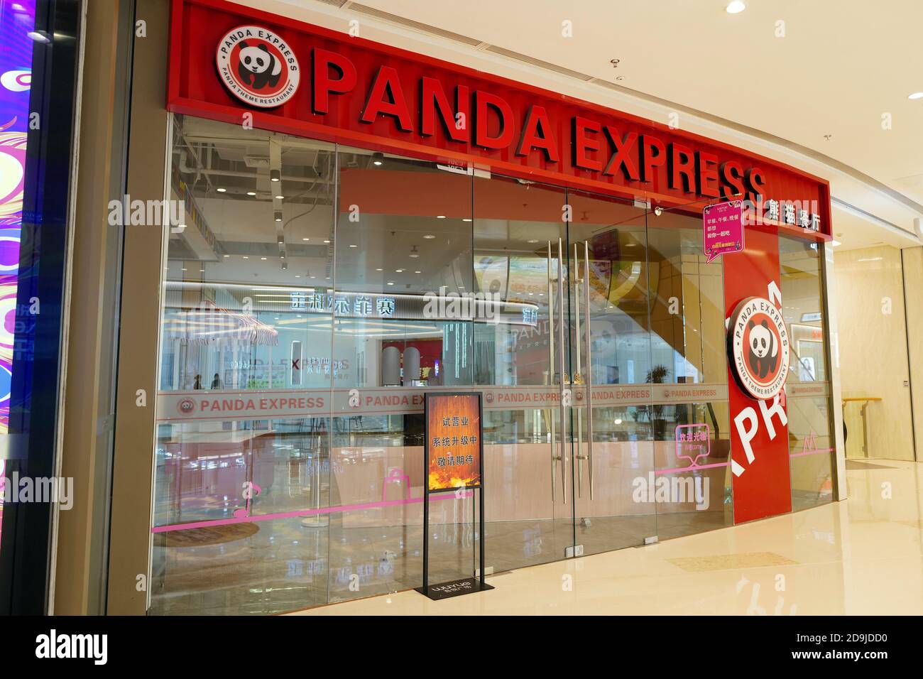 The world's largest Chinese fast-food chain brand "Panda Express" has ...