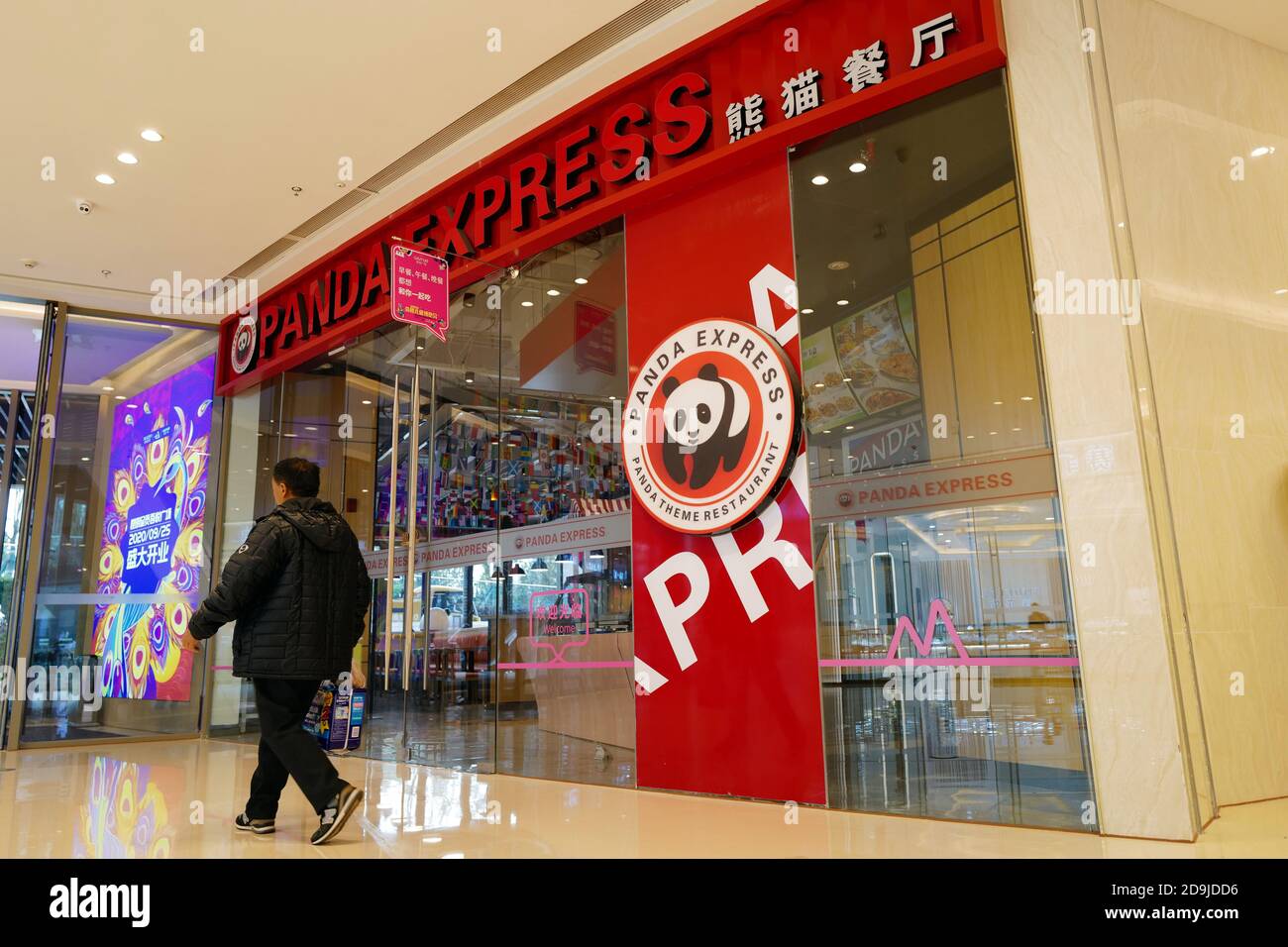 The world's largest Chinese fast-food chain brand "Panda Express" has ...