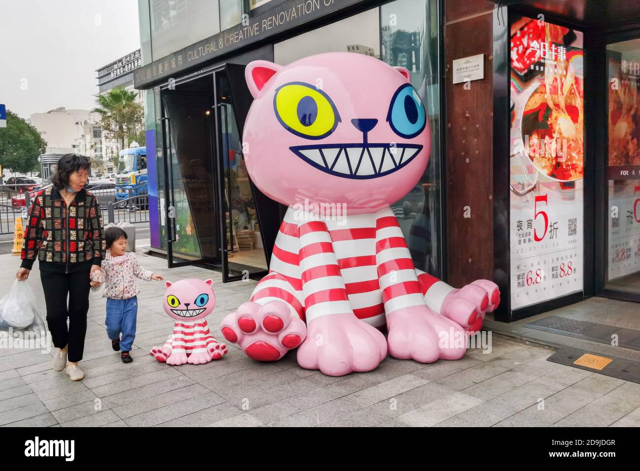 A giant Kuncat model is set up by the gate of a shopping mall to ...