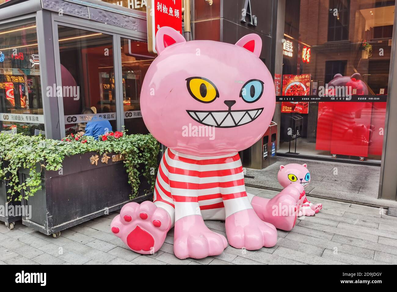 A giant Kuncat model is set up by the gate of a shopping mall to ...