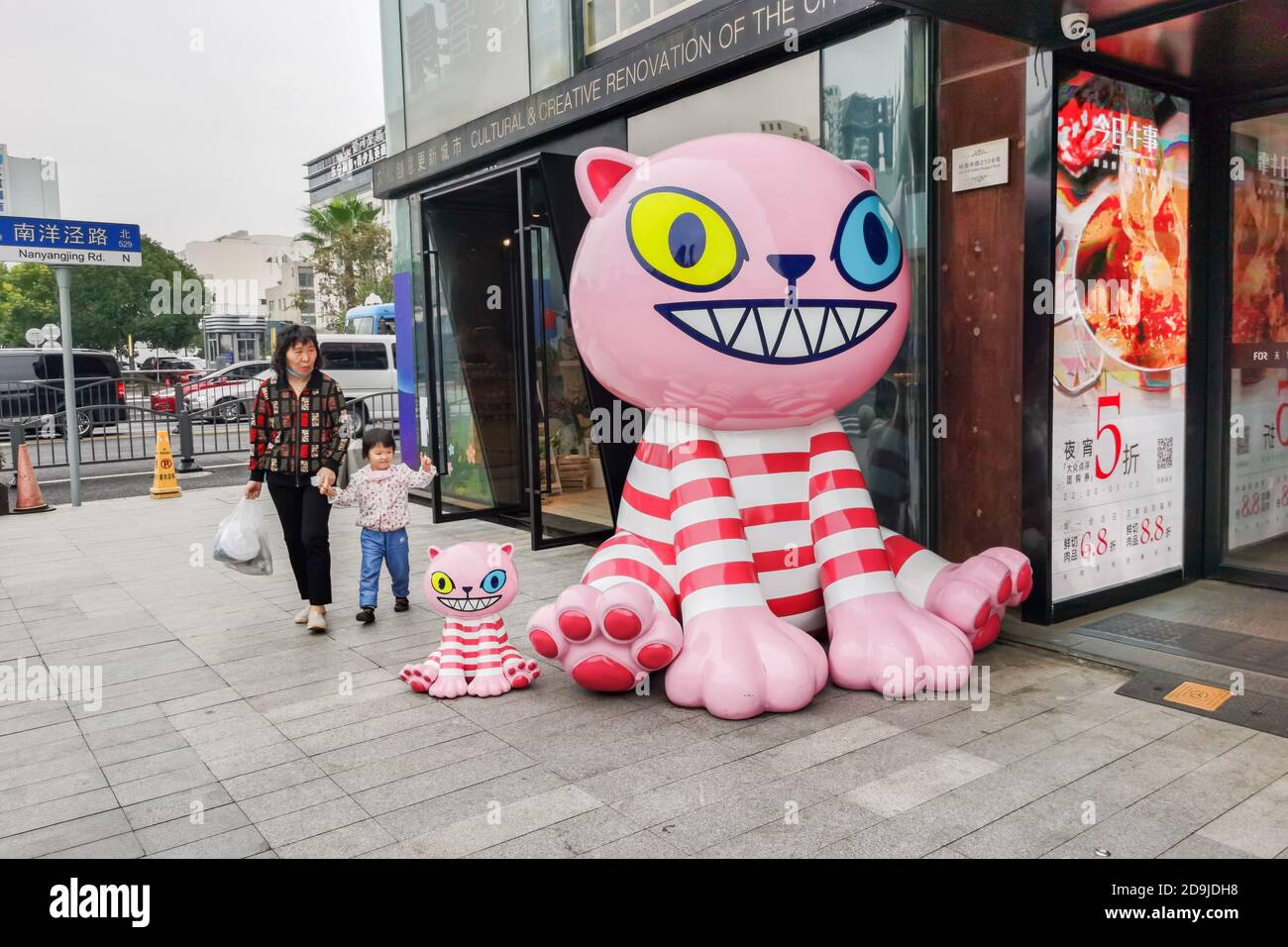 A giant Kuncat model is set up by the gate of a shopping mall to ...