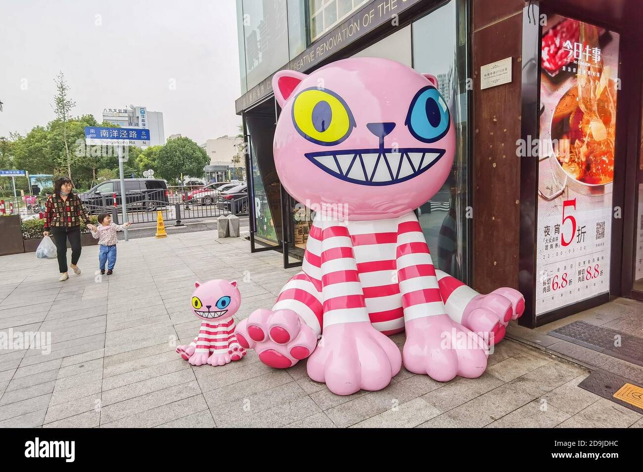 A giant Kuncat model is set up by the gate of a shopping mall to ...