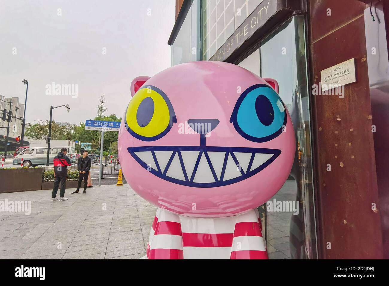 A giant Kuncat model is set up by the gate of a shopping mall to ...