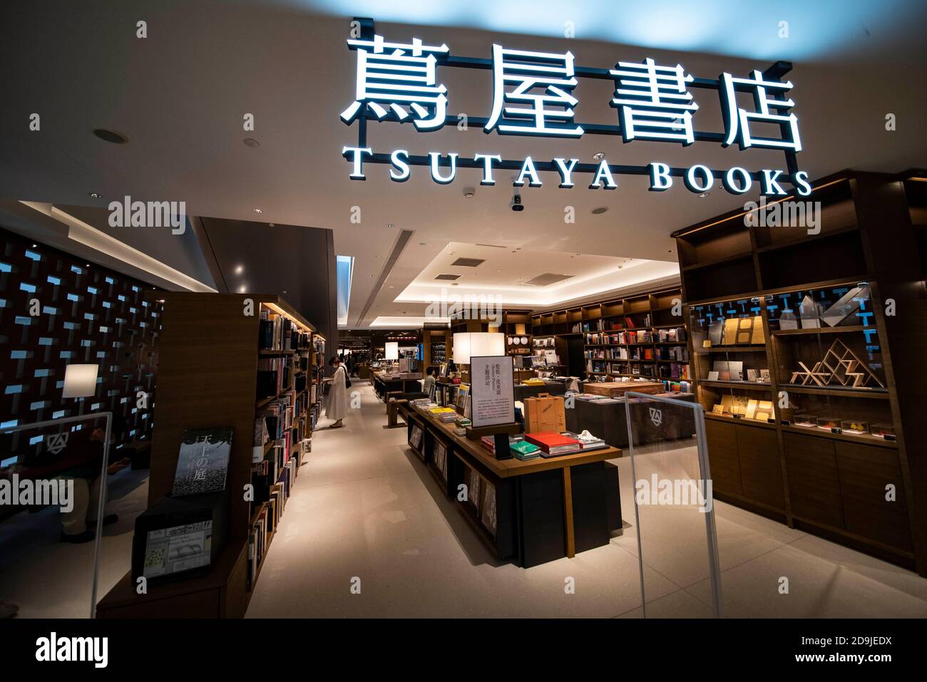 The logo of Tsutaya Books, which is owned by Daikanyama T-Site, is seen ...
