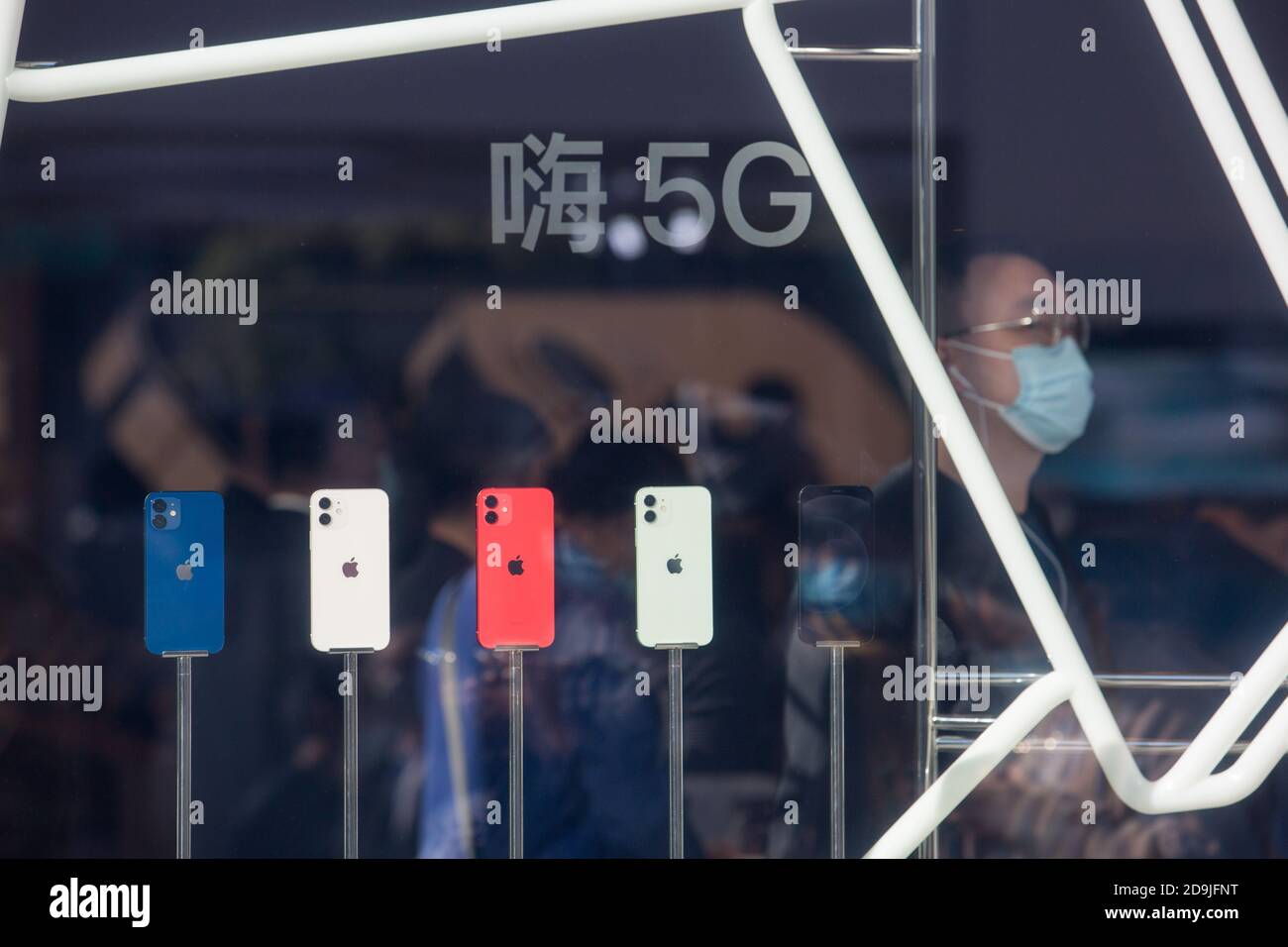 Iphone 12 china hi-res stock photography and images - Alamy