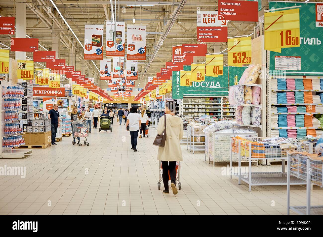 Auchan 2018 hi-res stock photography and images - Alamy