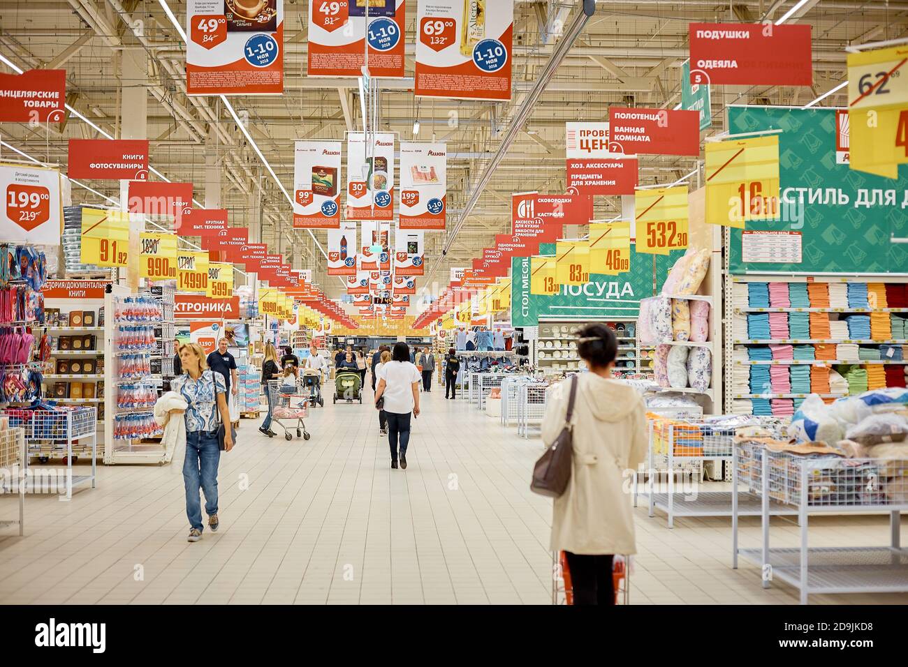 Auchan 2018 hi-res stock photography and images - Alamy