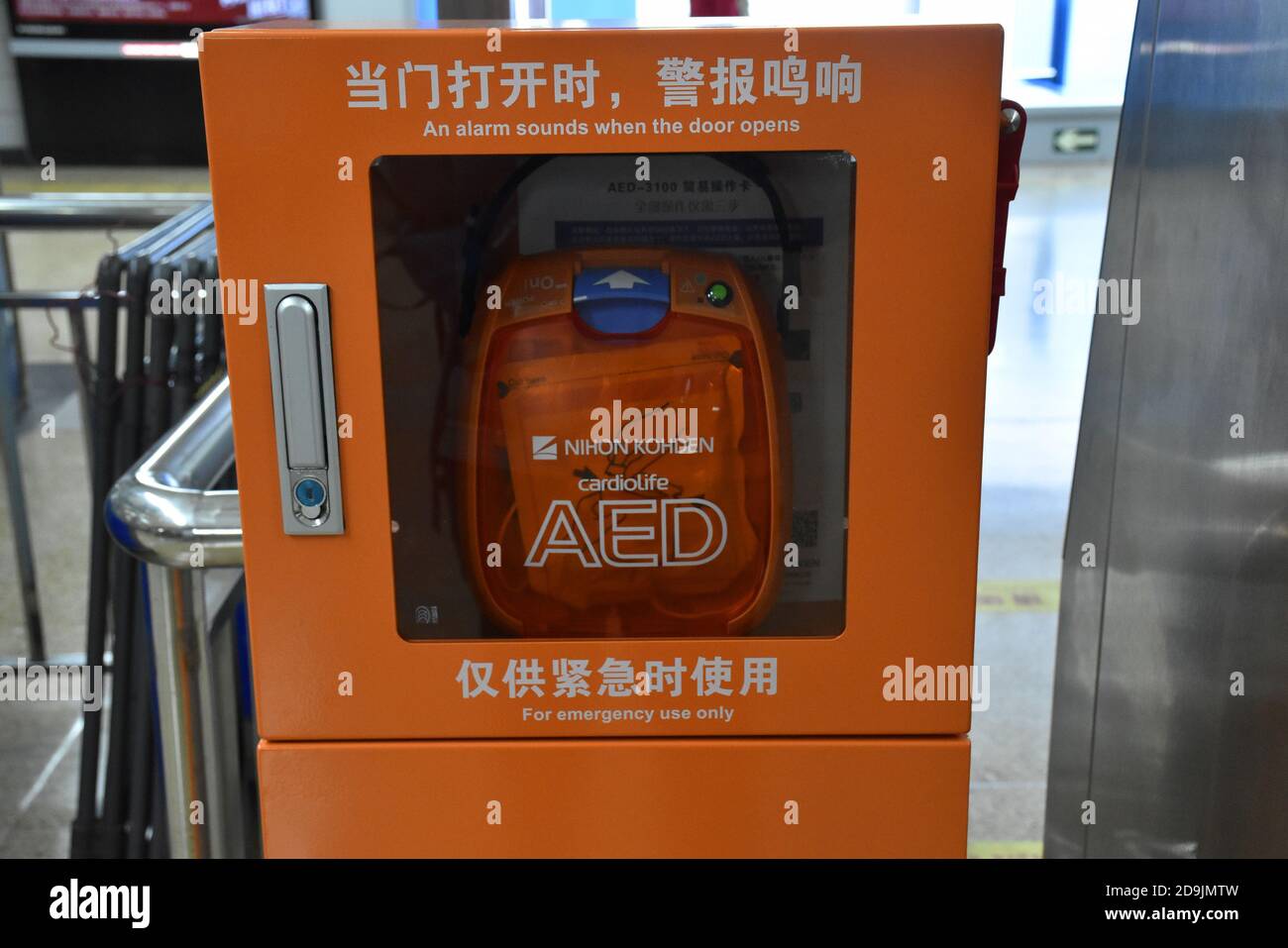 The picture shows the installation of an AED device in Xidan Station of ...