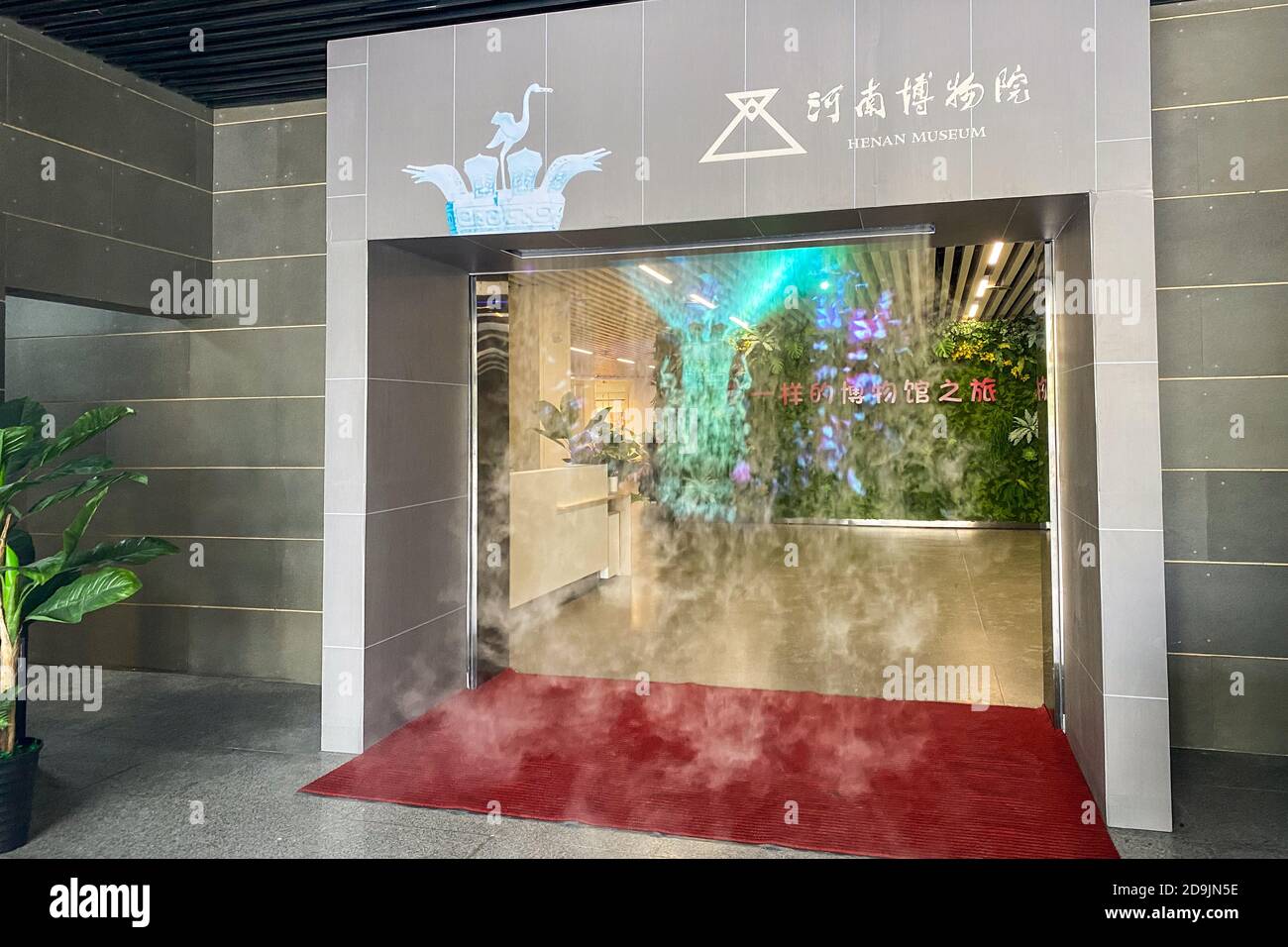 The Henan Museum opens a 5G smart museum exhibition in Zhengzhou City ...