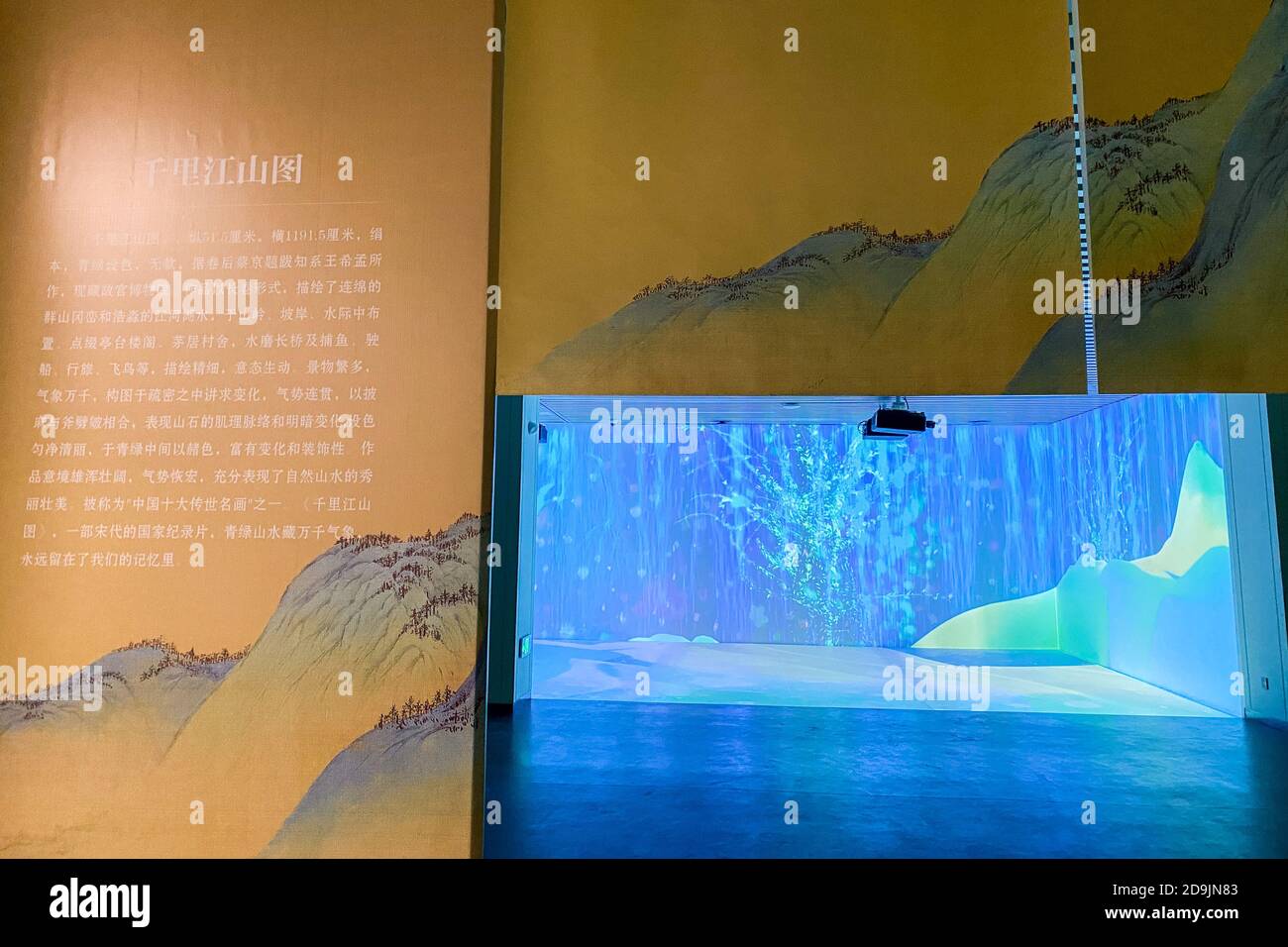 The Henan Museum opens a 5G smart museum exhibition in Zhengzhou City ...