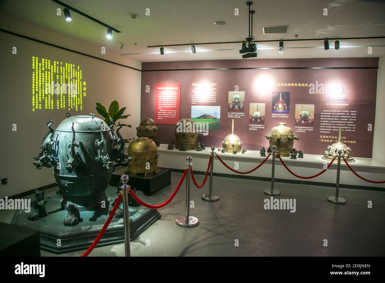 The Henan Museum opens a 5G smart museum exhibition in Zhengzhou City ...