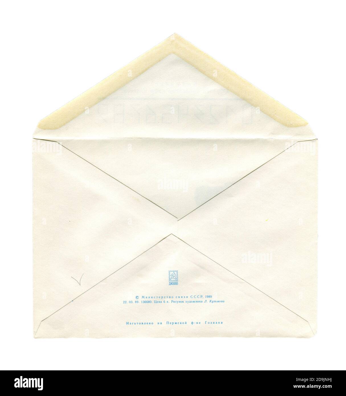 Moscow 1980s Cut Out Stock Images & Pictures - Alamy