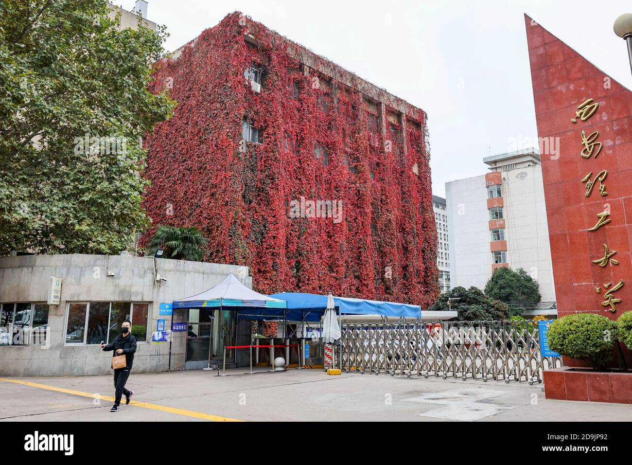 The outer wall of the teaching building of Xi'an University of ...