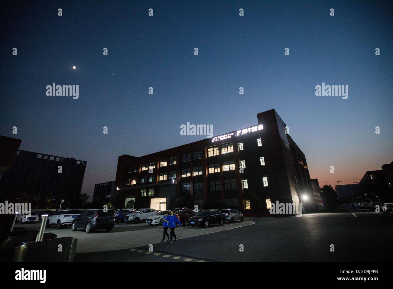 The Rehino Factory is light up at night in Hangzhou city, east China's ...