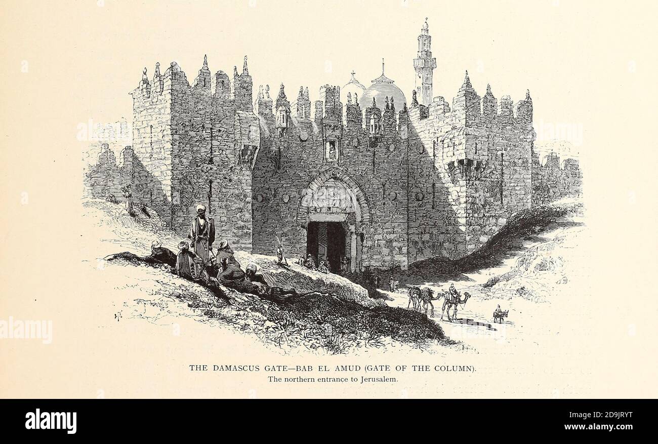 El amud hi-res stock photography and images - Alamy