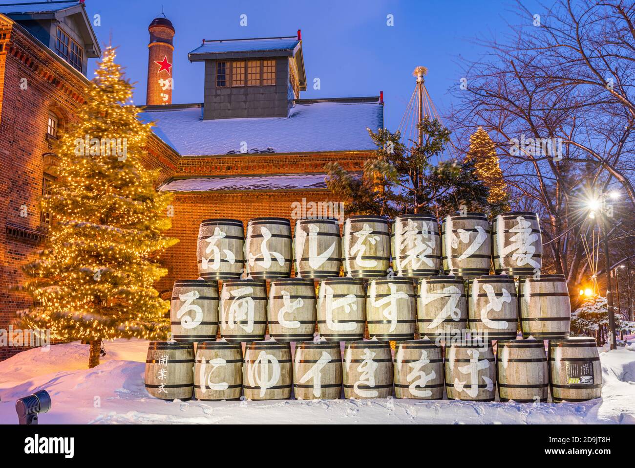 Sapporo beer museum hi-res stock photography and images - Alamy
