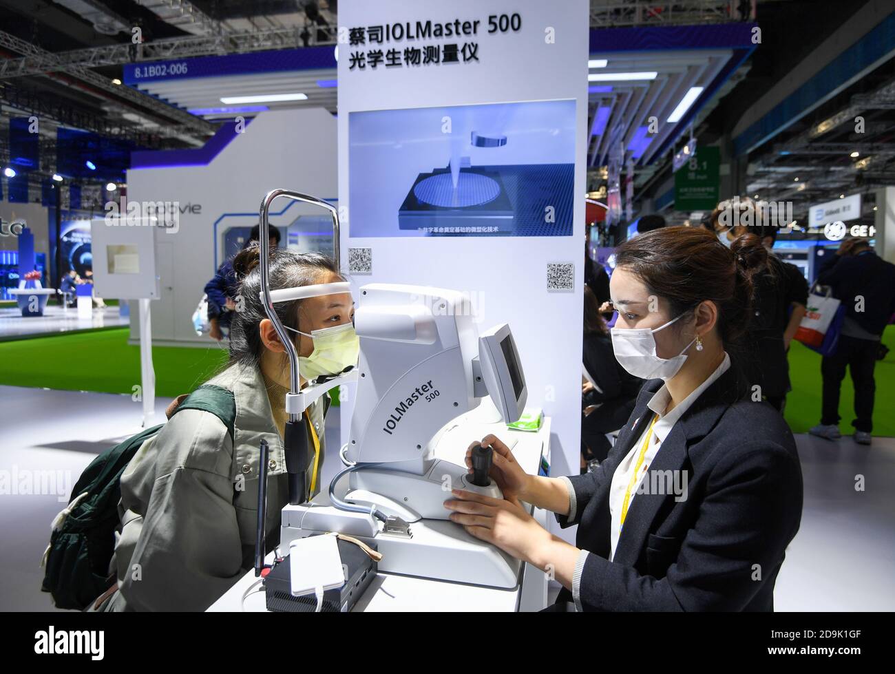 Iolmaster hi-res stock photography and images - Alamy