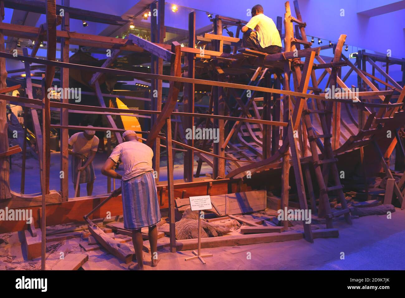 Dubai museum diorama hi-res stock photography and images - Alamy