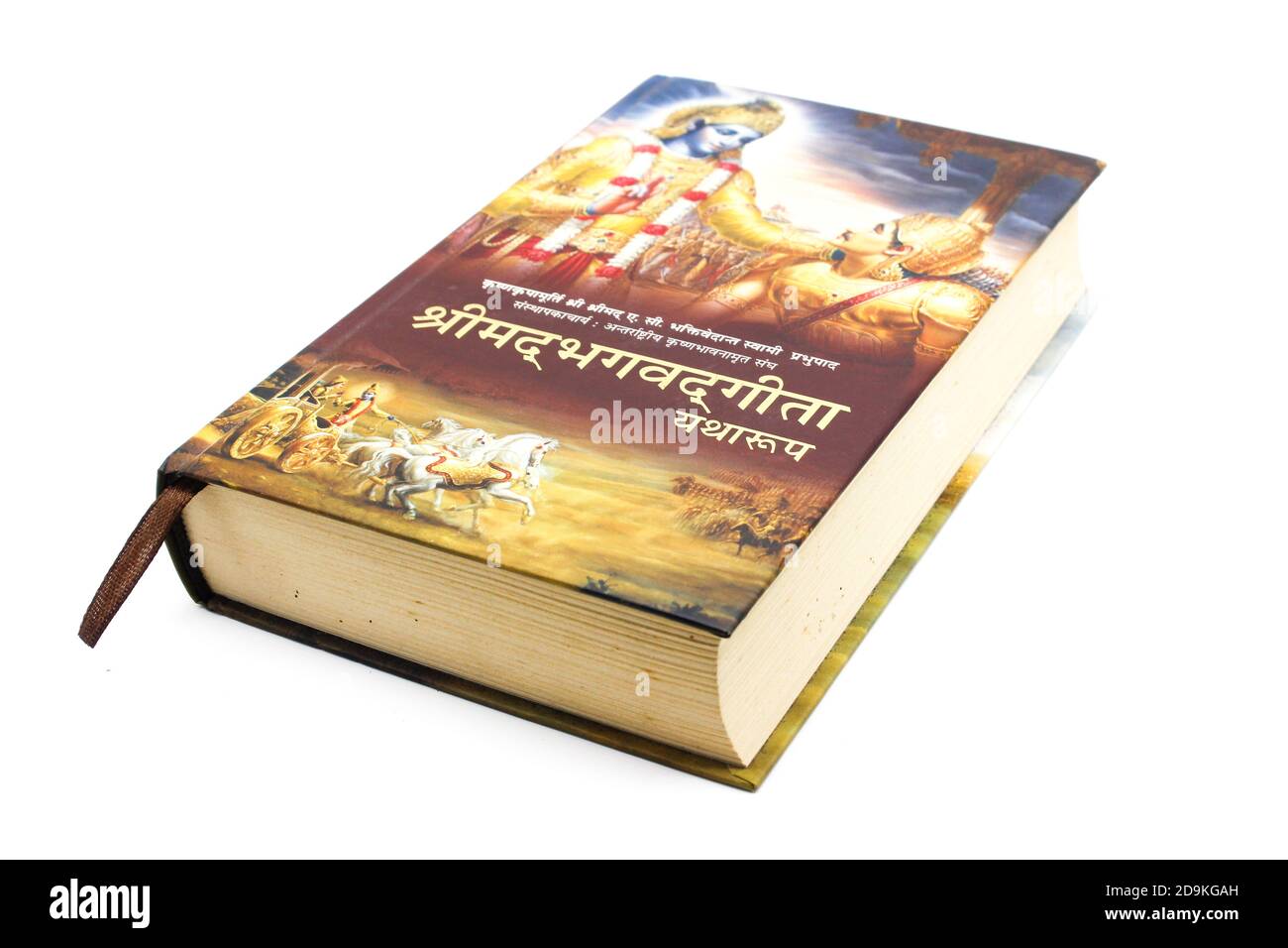 Bhagavad Gita book isolated on white background with selective focus ...