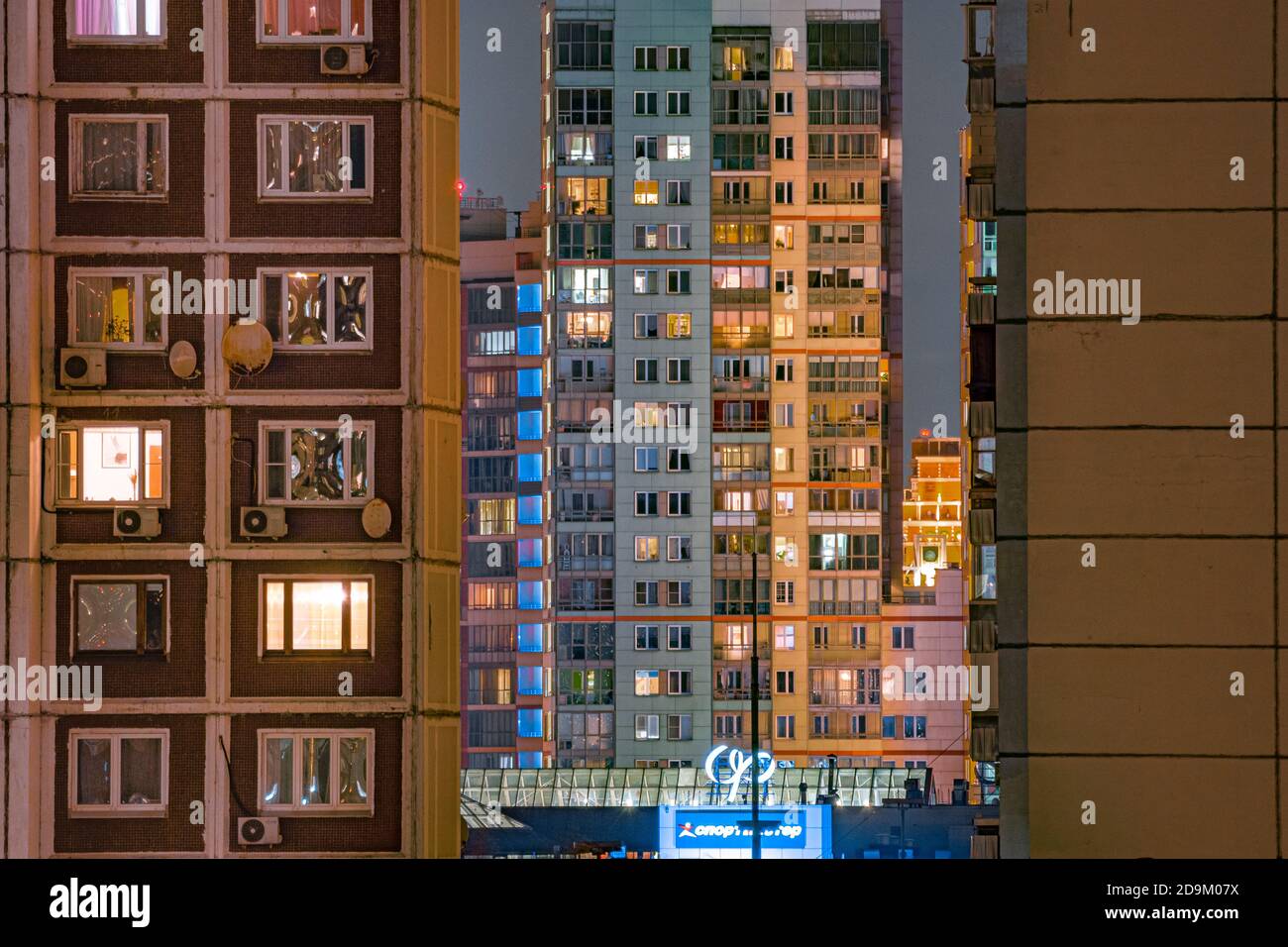 Russia, Moscow. A panoramic view of apartment buildings Stock Photo - Alamy