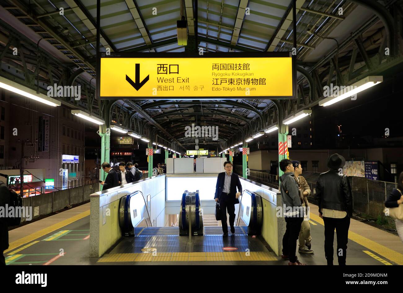 The night view of the platform of Ryogoku Station with illuminated exit ...